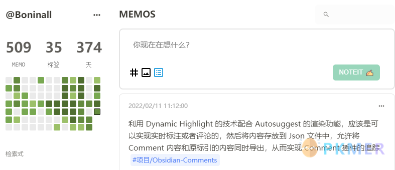 Obsidian 插件：Obsidian Memos 提供一个简易轻巧的笔记和灵感收集方式